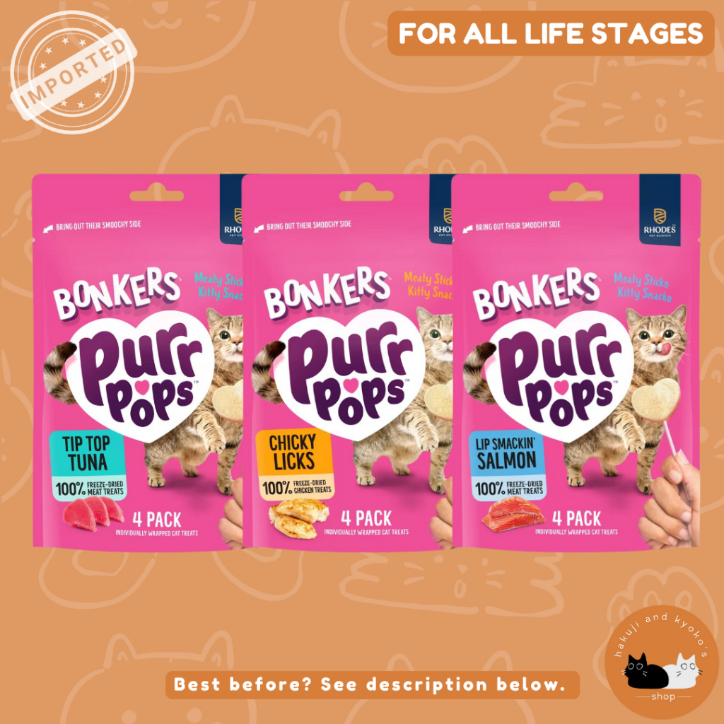 Bonkers Purr Pops (Imported from USA) | Shopee Philippines
