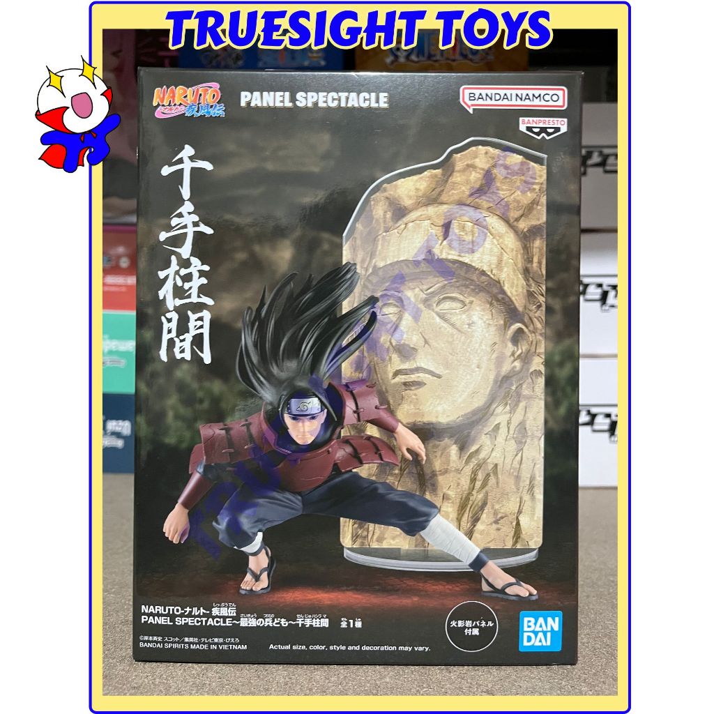 Banpresto Naruto Shippuden Panel Spectacle Special Senju Hashirama ...