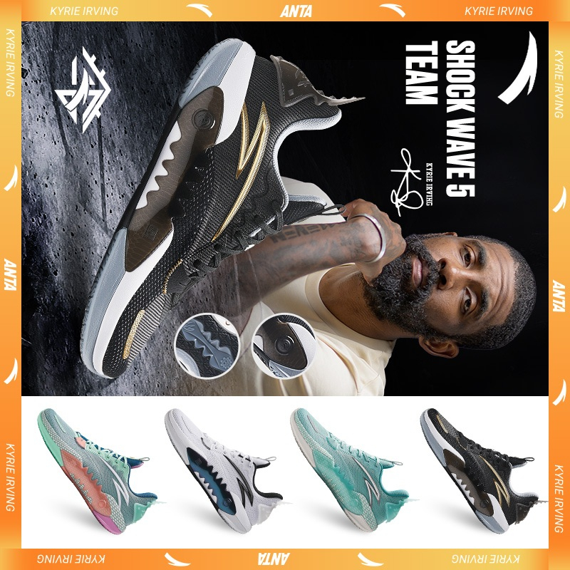 COD training Sports Rubber basketball shoes for man/woman LOW PRICE ...