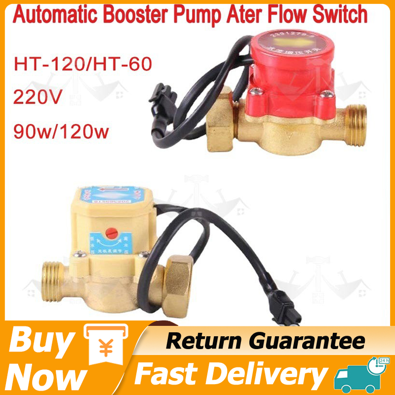220V Pipe Pump Water Flow Switch 1/2 To 3/4 Booster Pump Automatic ...