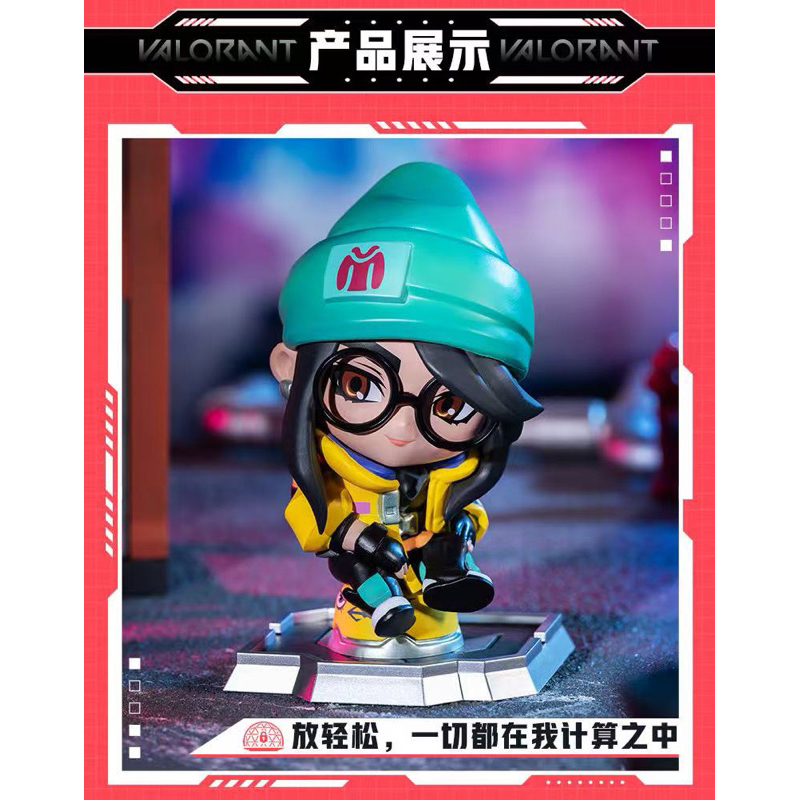 [Official Riot Games] Valorant Killjoy Solo Figure | Shopee Philippines