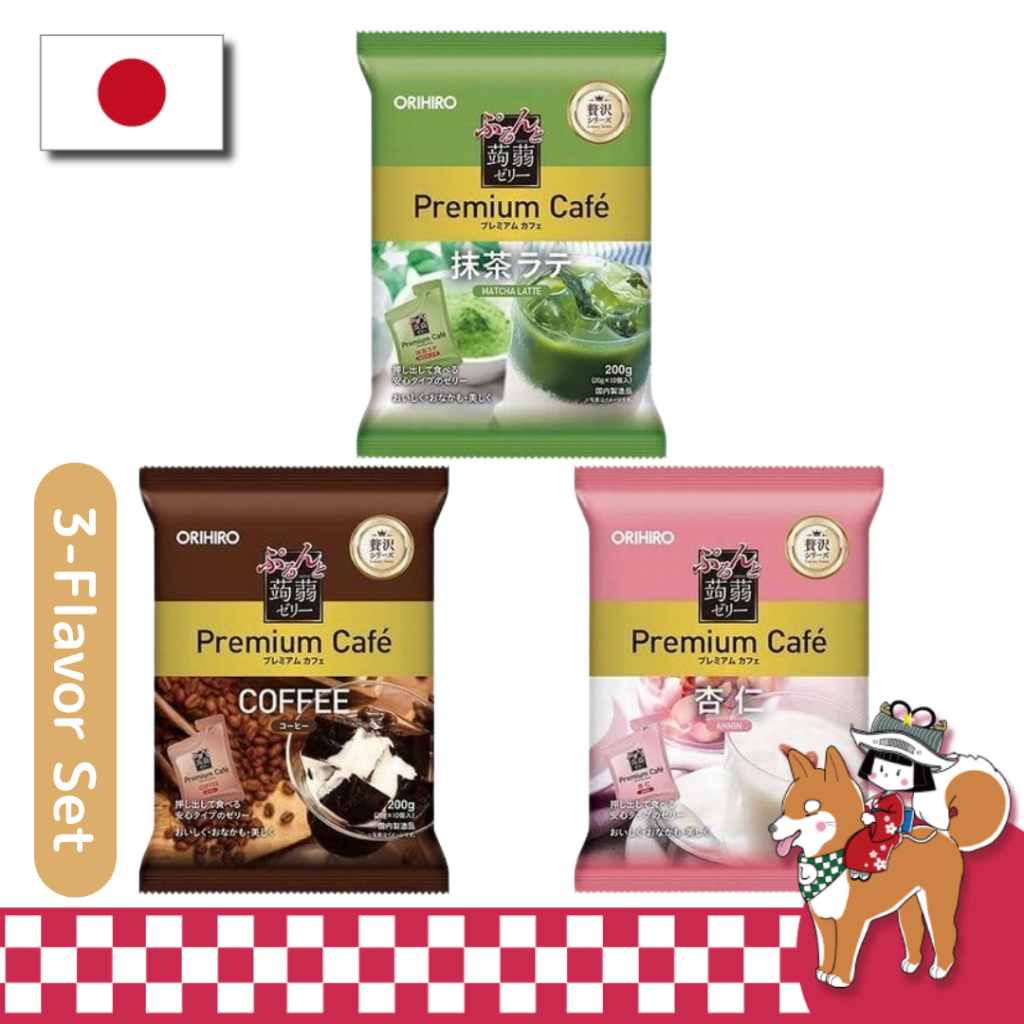 Orihiro Purun Konjac Jelly Premium Cafe Konjac Jelly 20g x 10 Pieces ...