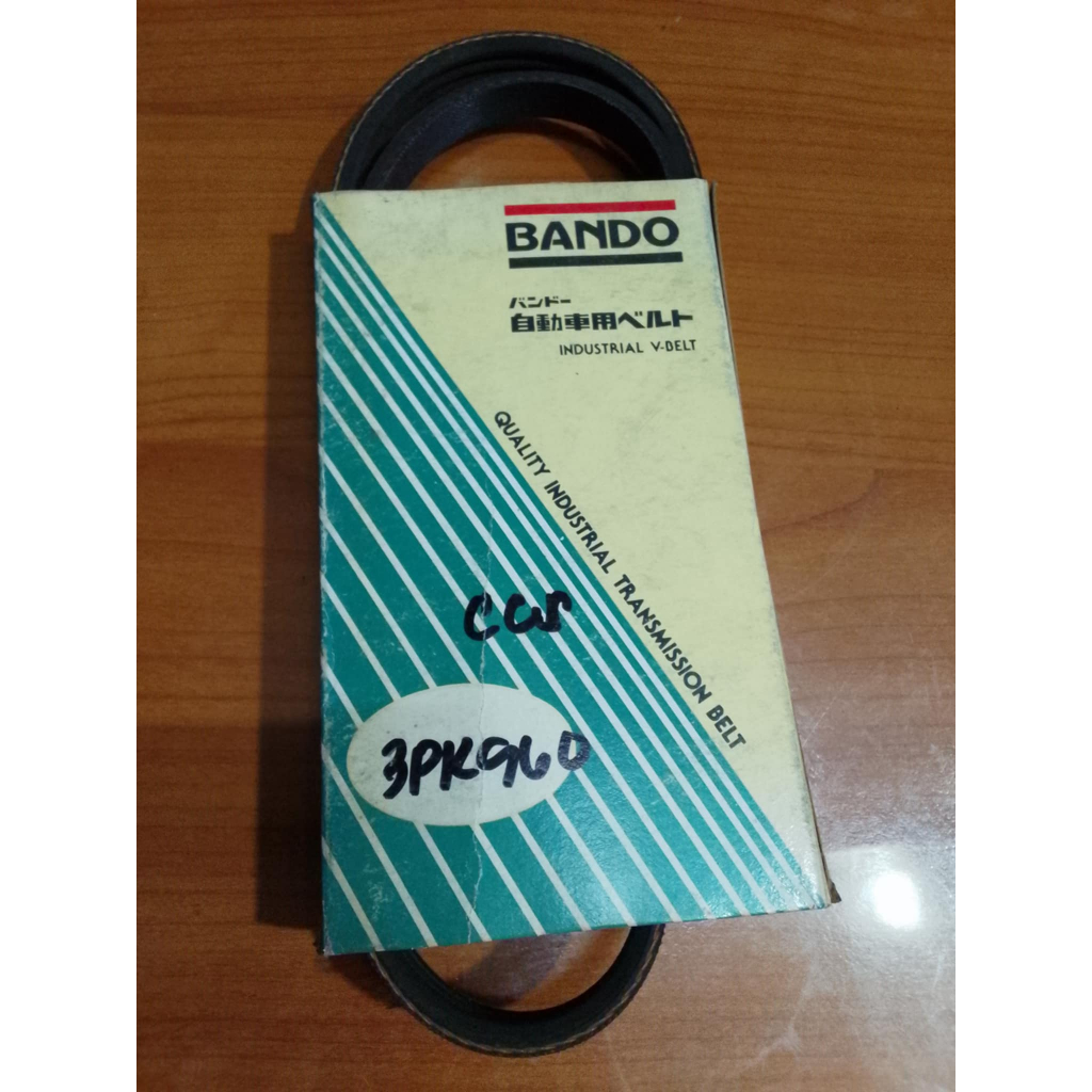Bando - 3PK 960 Fan Belt | Shopee Philippines