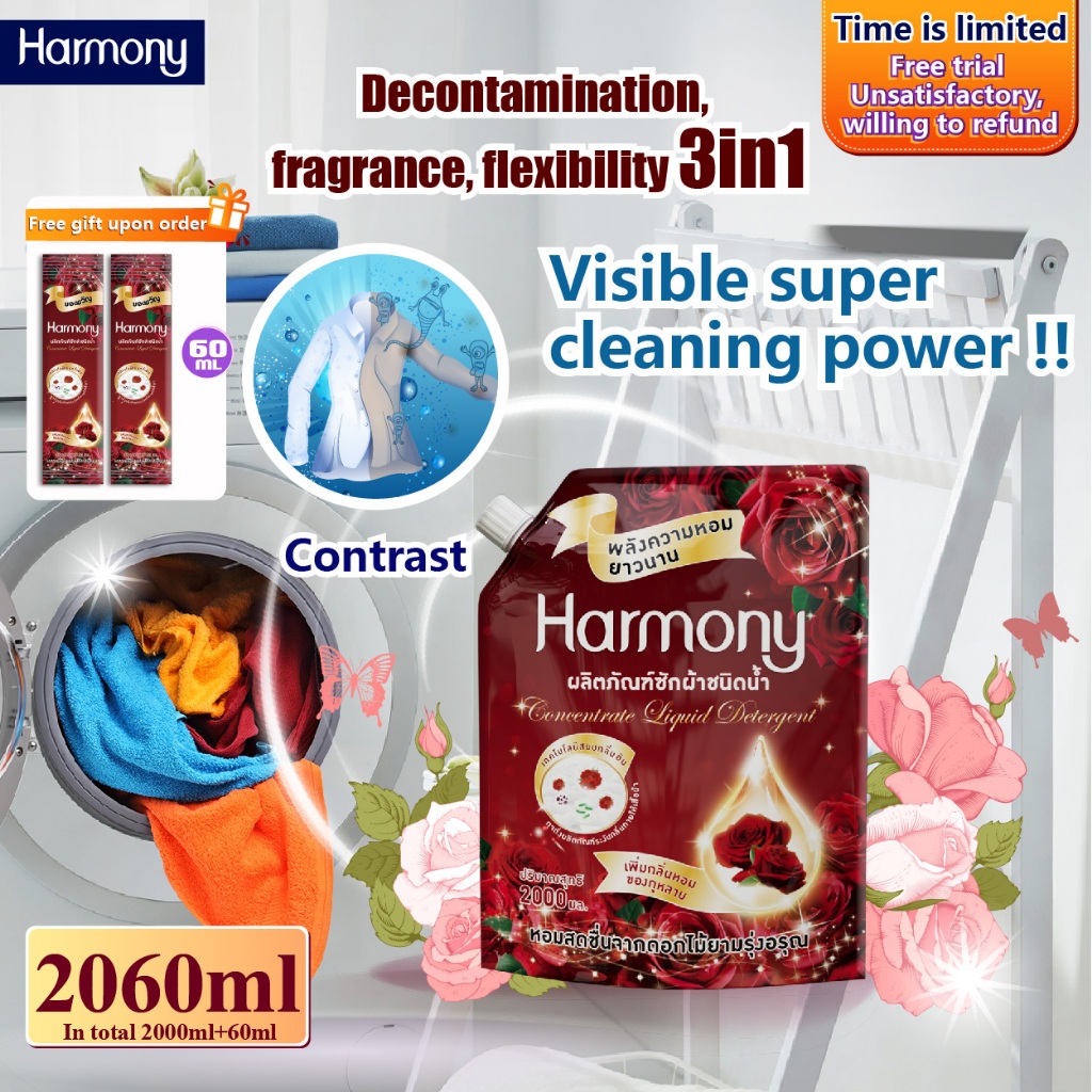 Mom's good helper 2000ML laundry detergent liquid fabcon fabric ...