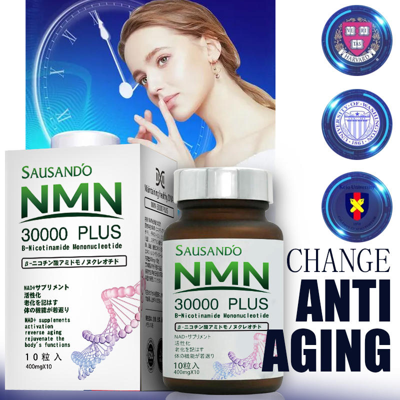 SAUSANDO*Made in Japan NMN Supplement Anti Aging (30000 PLUS) Whitening ...