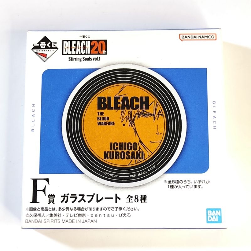 Bleach ~ Glass Plate Set and Solo | Shopee Philippines