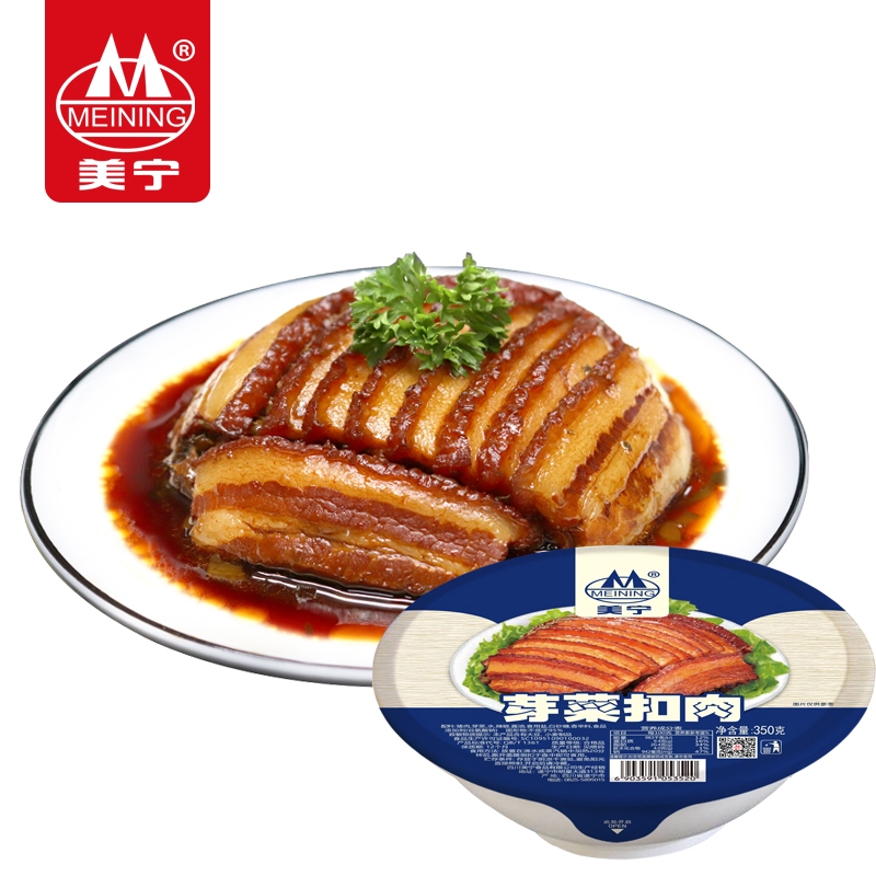 Meining Stewed Pork with Sprouts 350g | Shopee Philippines