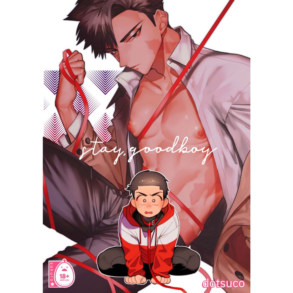 Yaoi Comic Book (Uncensored) - Title: STAY GOOD BOY (PRINTED COPY ...
