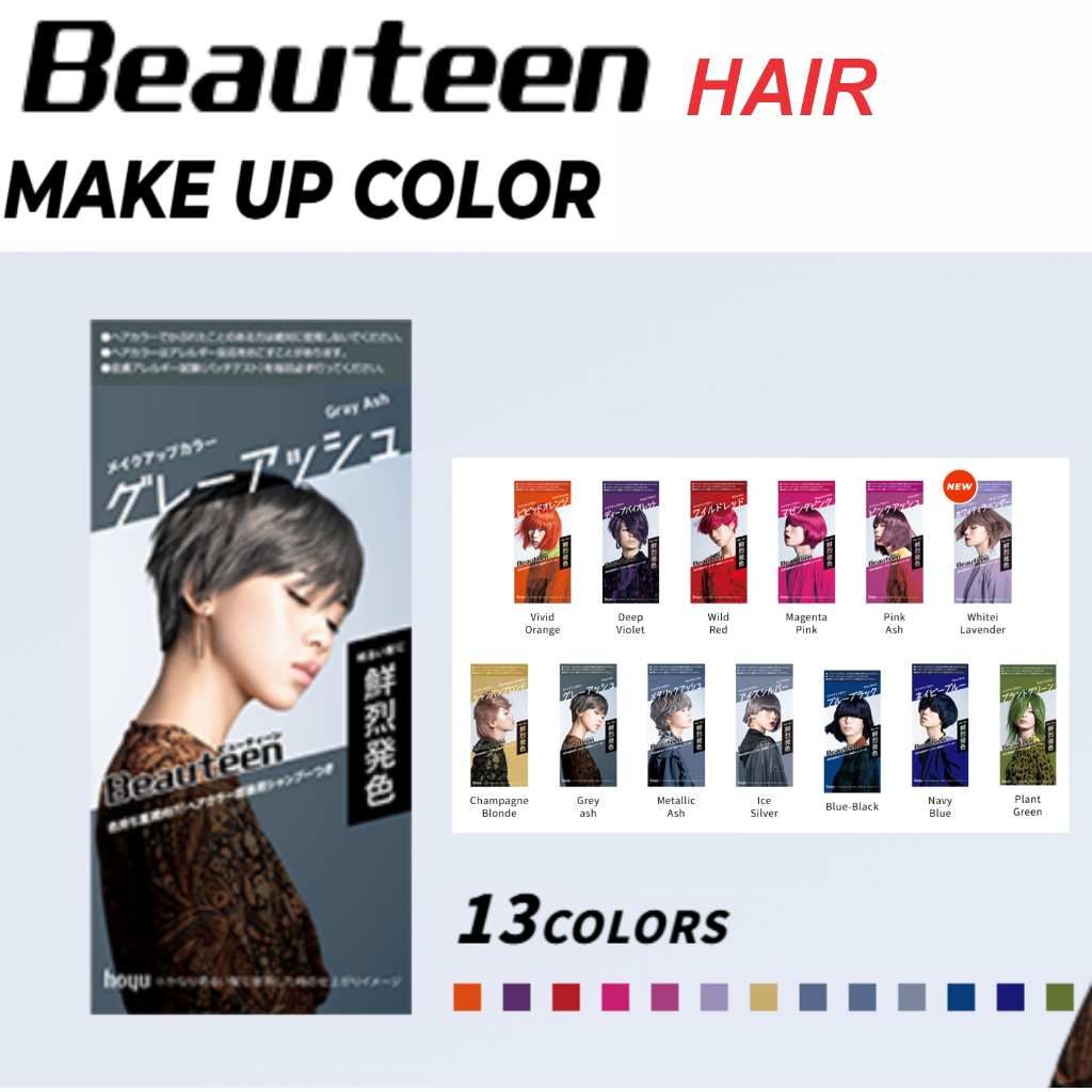 BEAUTEEN HAIR MAKE UP COLOR | Shopee Philippines
