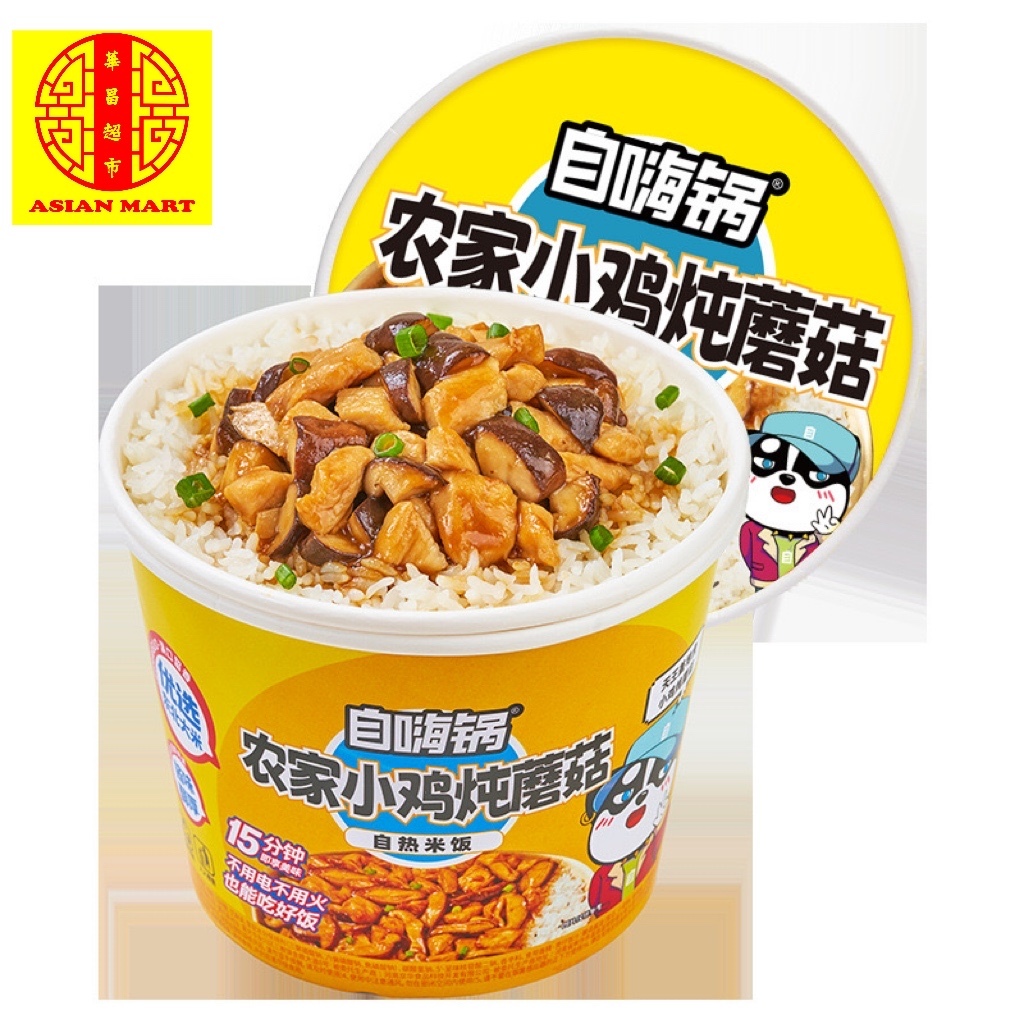 ZIHAIGUO Self-heating Rice Bowl for Travel, Night Snack, and Instant ...