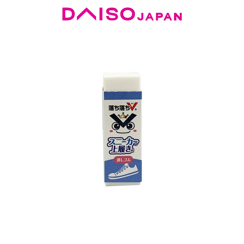 Daiso OchiOchi Eraser for Sneakers and Slippers | Shopee Philippines