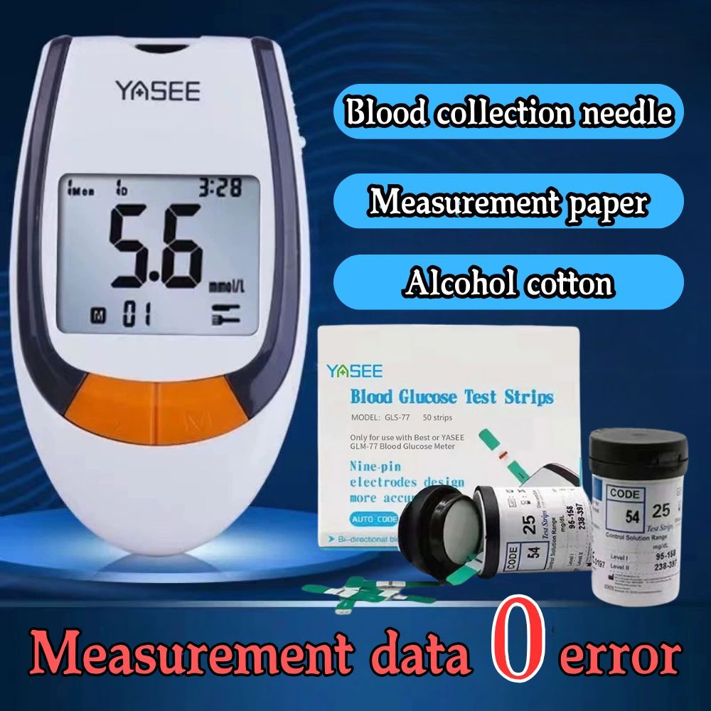 Best GLM-77 Glucmeter Set Blood Glucose Meter FREE 50pcs strips lancets ...