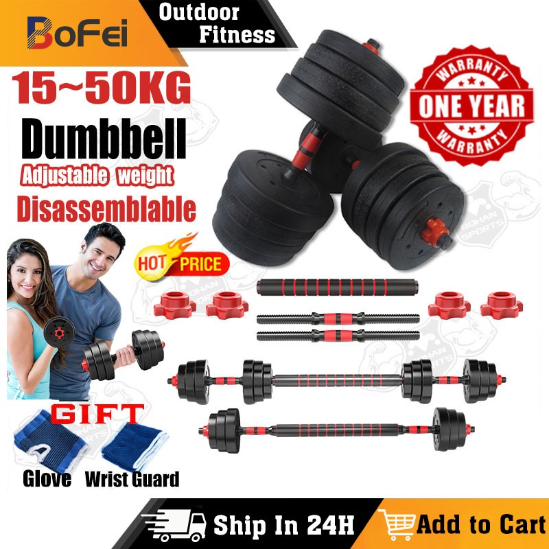 Dumbbells Pair Detachable 15/20/25/30/35/40/45/50kg Dumbbell Set PVC ...