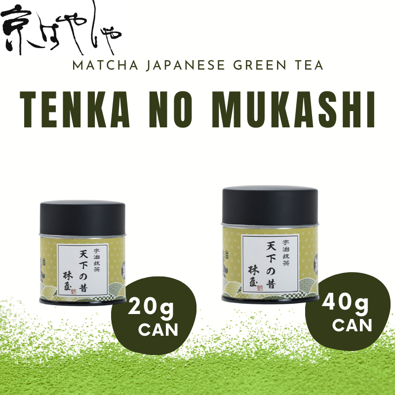 Kyo Hayashiya Uji Matcha Tenka no Mukashi 20g 40g Can Japanese Matcha ...