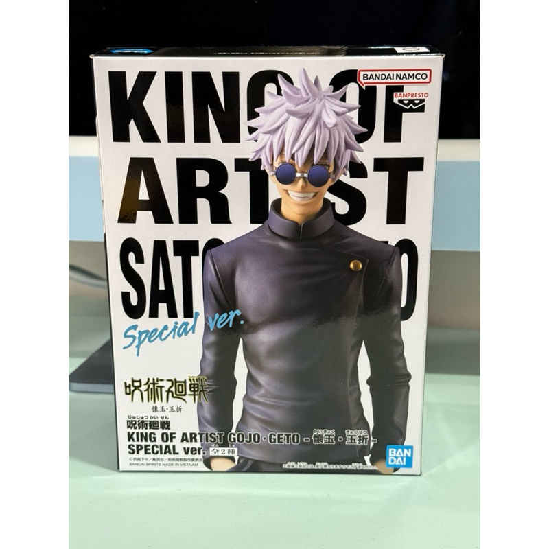 Banpresto Jujutsu Kaisen King of Artist Satoru Gojo (Special Ver ...