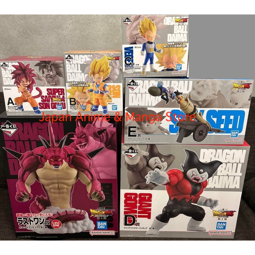 Ichiban Kuji Dragon Ball DAIMA 2nd Edition Son Goku Vegeta Gomah ...