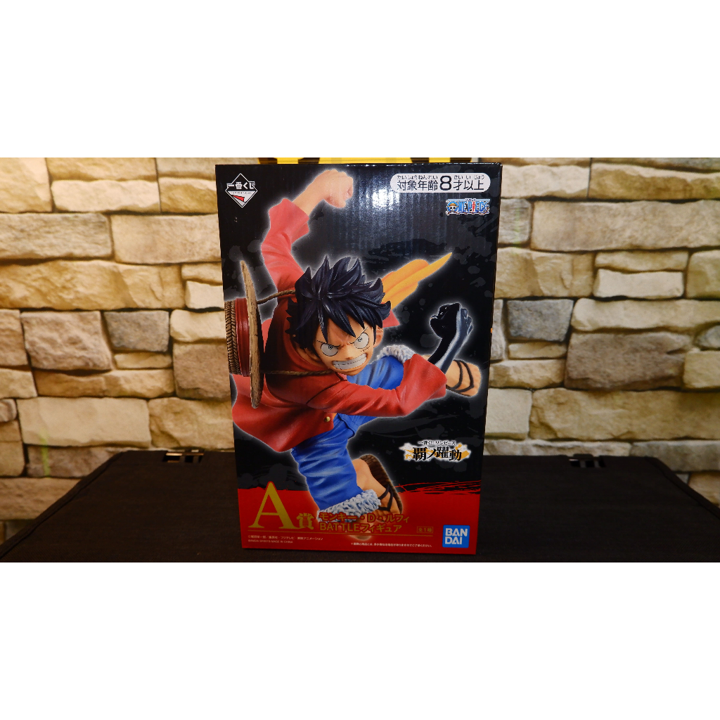 Bandai Spirits One Piece Battle Figure Monkey.D.Luffy Ichiban Kuji A ...