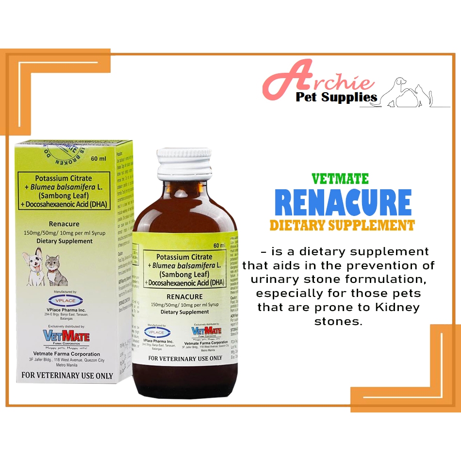 PAPI RENACURE | 60mL (Dietary Supplement) | Shopee Philippines
