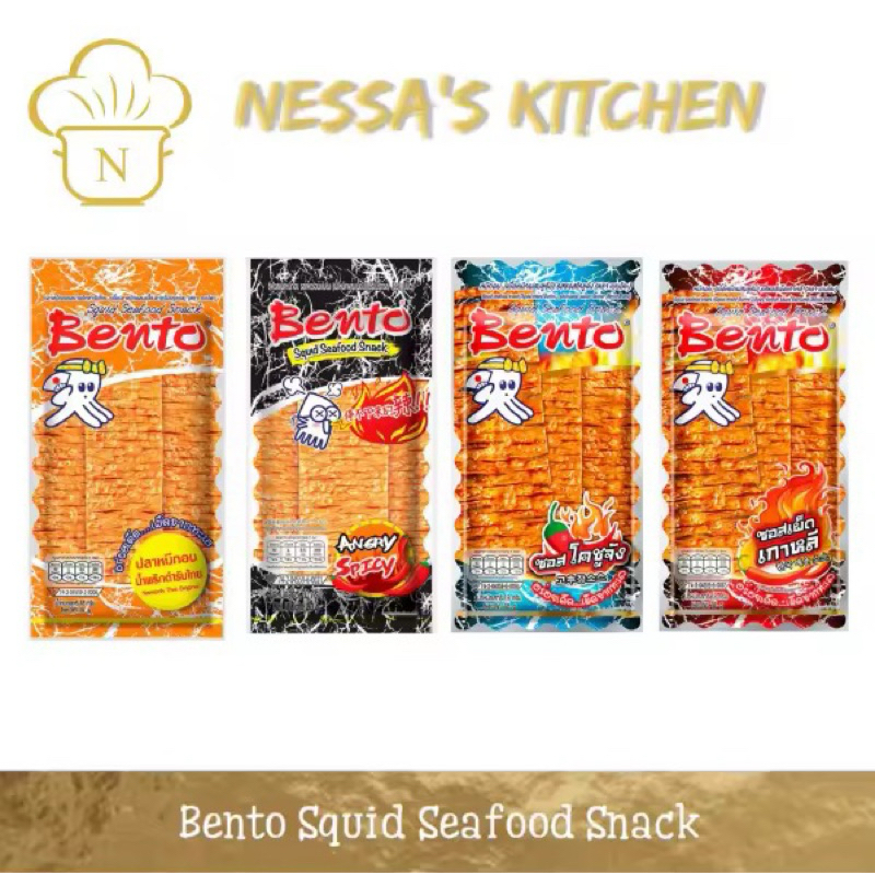 Bento Squid Seafood Snack [Nessa’s Kitchen] | Shopee Philippines