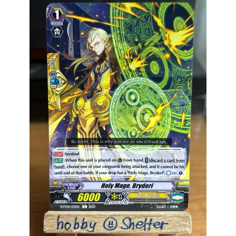 Holy Mage, Bryderi (D-PV01 153 C Gold Paladin) Cardfight Vanguard Sentinel/PG Counter Charge ...