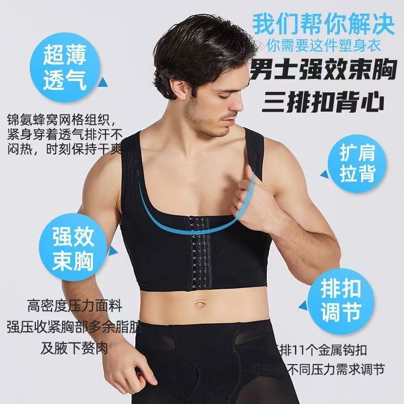 Men's chest shaping shirt and abdominal tightening corset for weight ...