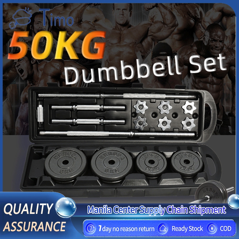 50KG dumbbell set, men and women fitness set, adjustable electroplated ...