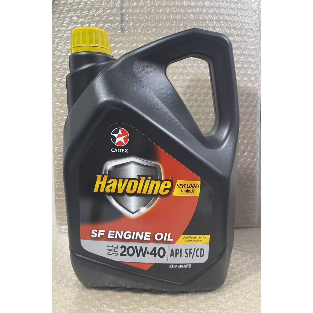 CALTEX HAVOLINE SF ENGINE OIL SAE 20W-40 API SF/CD | Shopee Philippines
