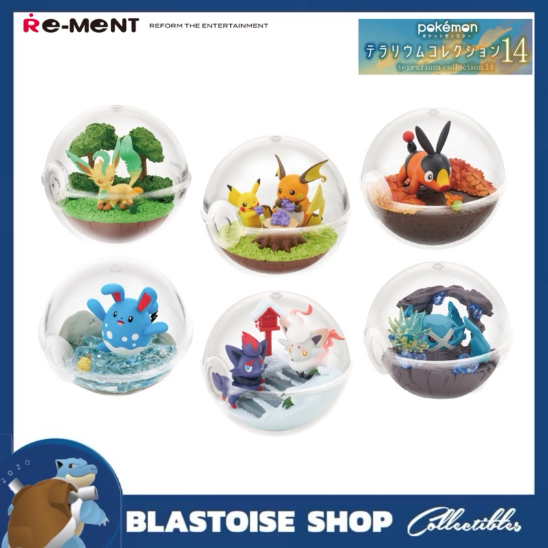 Re-Ment Pokemon Terrarium Collection 14 - Leafeon Raichu Tepig ...