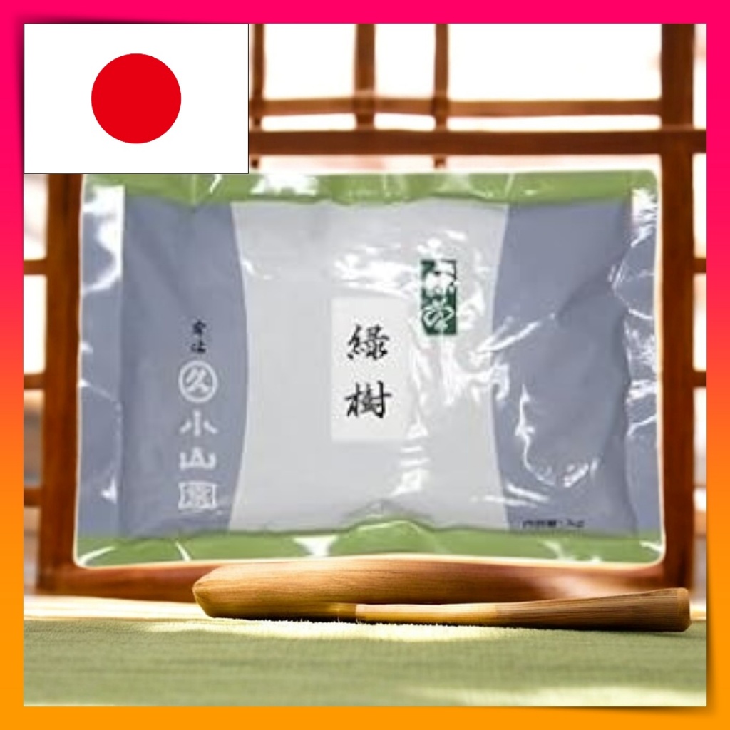Marukyu Koyamaen Midorigi Matcha 1kg | Culinary Grade Green Tea Powder ...