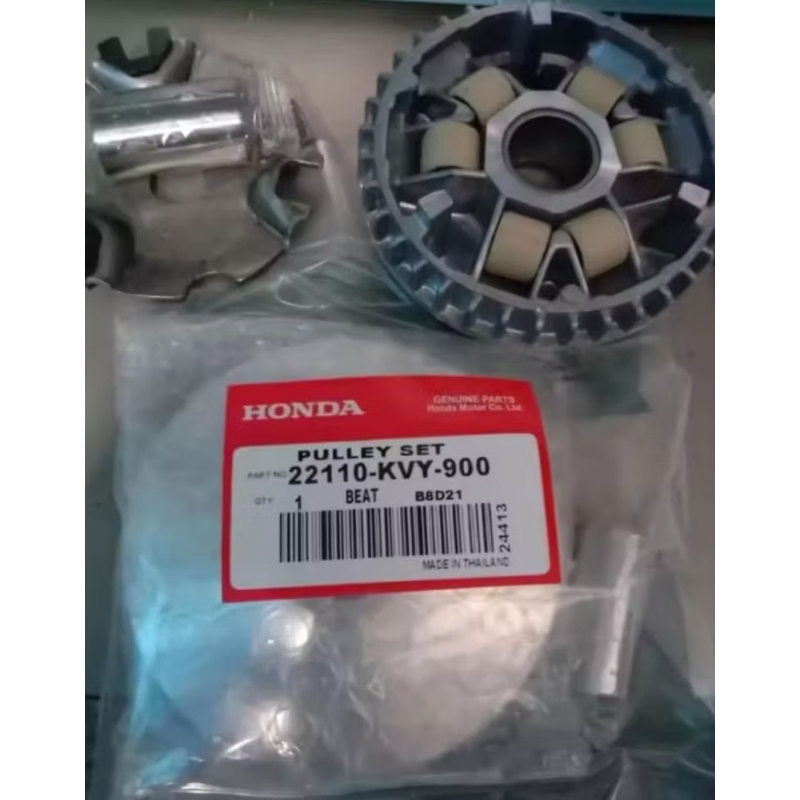 Honda genuine pulley set only for Honda beat carb made in Indonesia ...