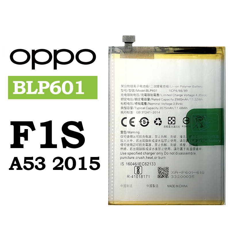 FOR OPPO F1s/A59/A53 battery BLP601 | Shopee Philippines