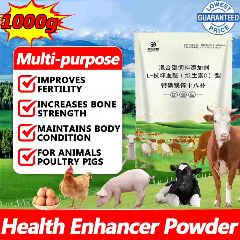 Calcium&Vitamin & Minerals Feed Additive 1000g for Animals poultry pigs ...