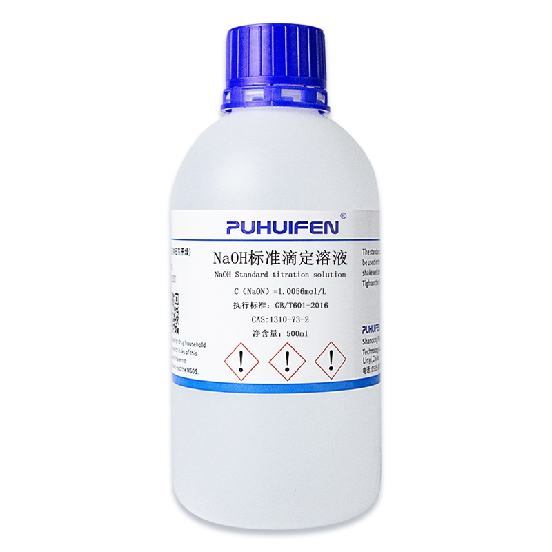 Sodium hydroxide standard titration solution 500ml 1000ml | Shopee ...