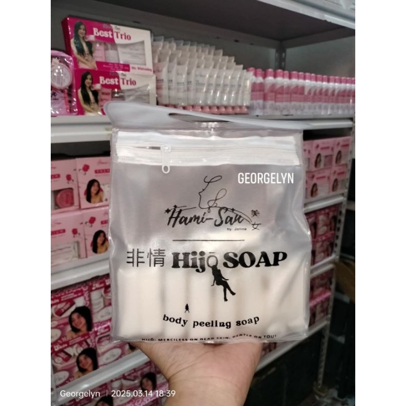 HIJO SOAP HAMISAN BY JOLINA (10 BAR) | Shopee Philippines