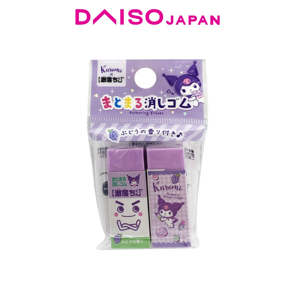 Daiso Sanrio Grape Scented Eraser (Kuromi, 2 pieces) | Shopee Philippines