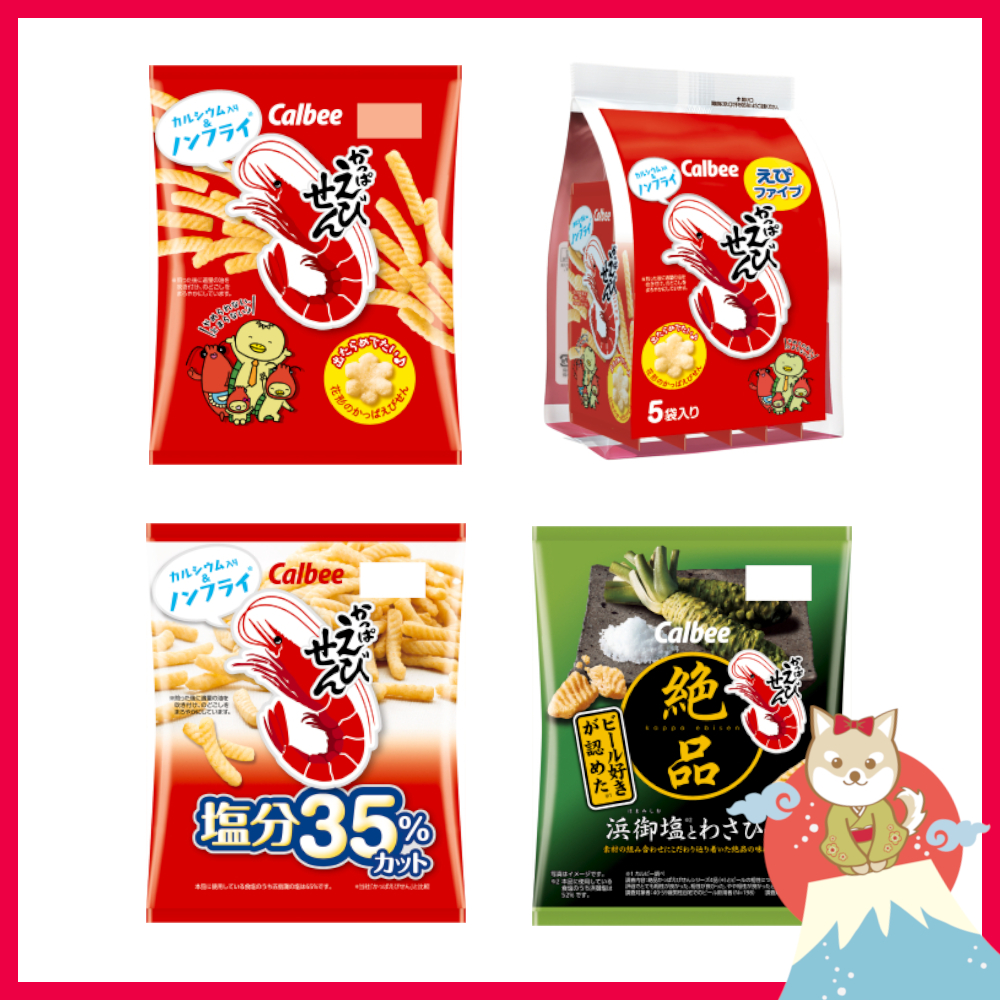 Calbee Kappa Ebisen Prawn Cracker Shrimp Japanese Snacks【Delivery from Japan】 | Shopee Philippines