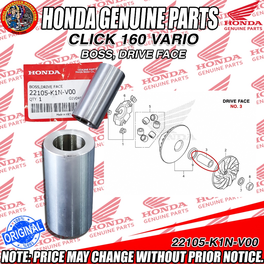 CLICK 160 VARIO BOSS, DRIVE FACE (HPI) (Genuine: 22105-K1N-V00 ...