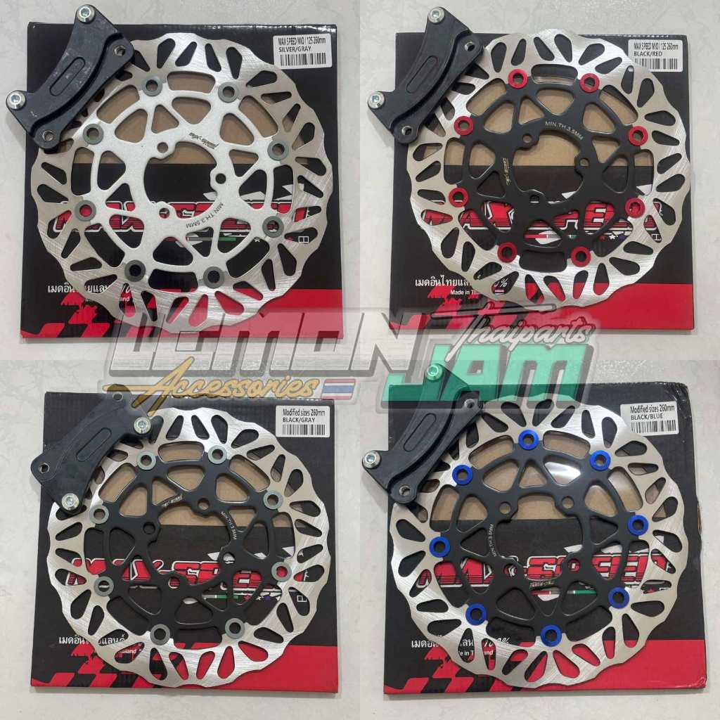 260MM BIG DISC W/BRACKET MIO i 125 / M3 / SOULi125 GT / MIO GEAR ...