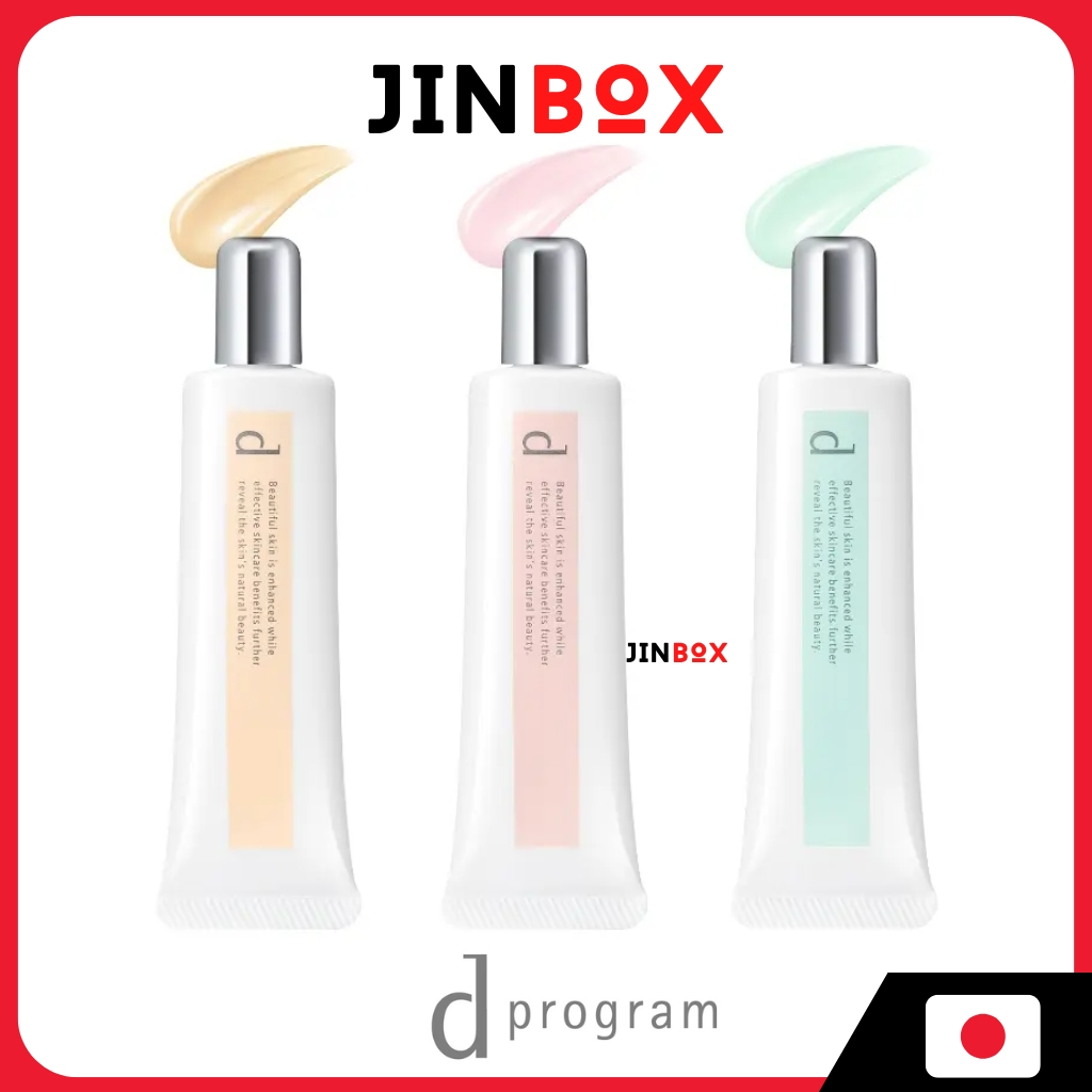 Shiseido d program Skincare Base CC 25g for sensitive skin (3 colors) SPF20/PA+++ | Shopee ...