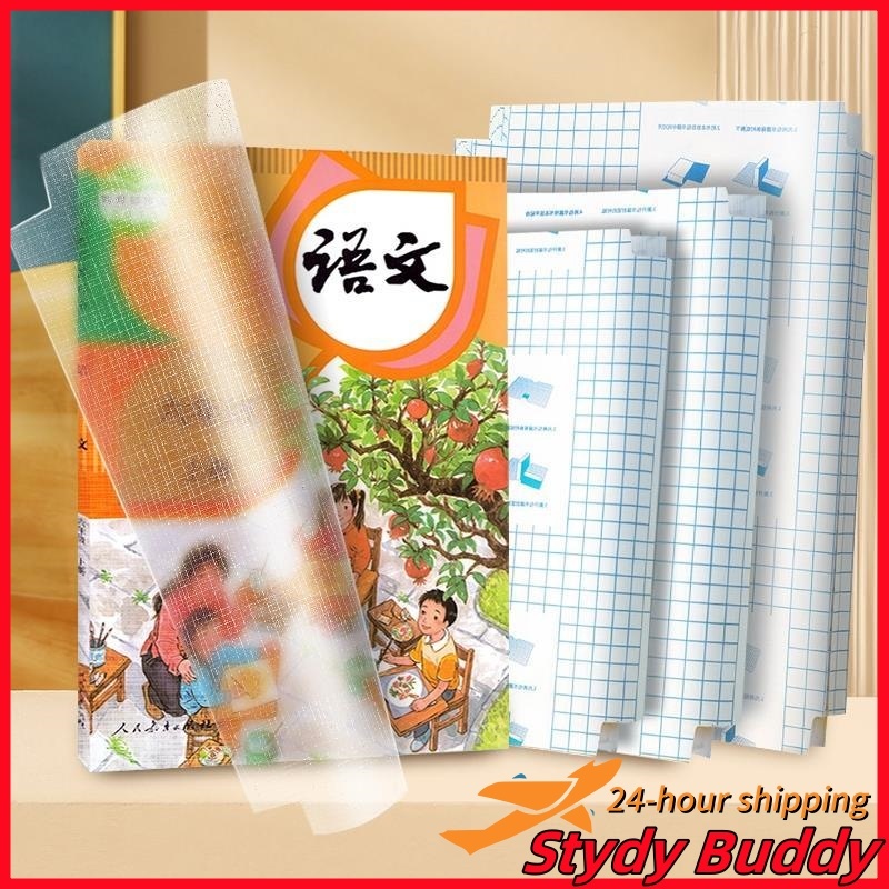 10 Sheets Book Cover Transparent Waterproof Plastic Book Cover School ...