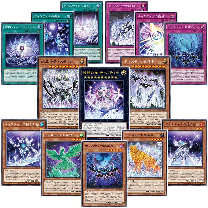 [yugioh-ocg-jp] Tistina WPP5 (Japanese) | Shopee Philippines