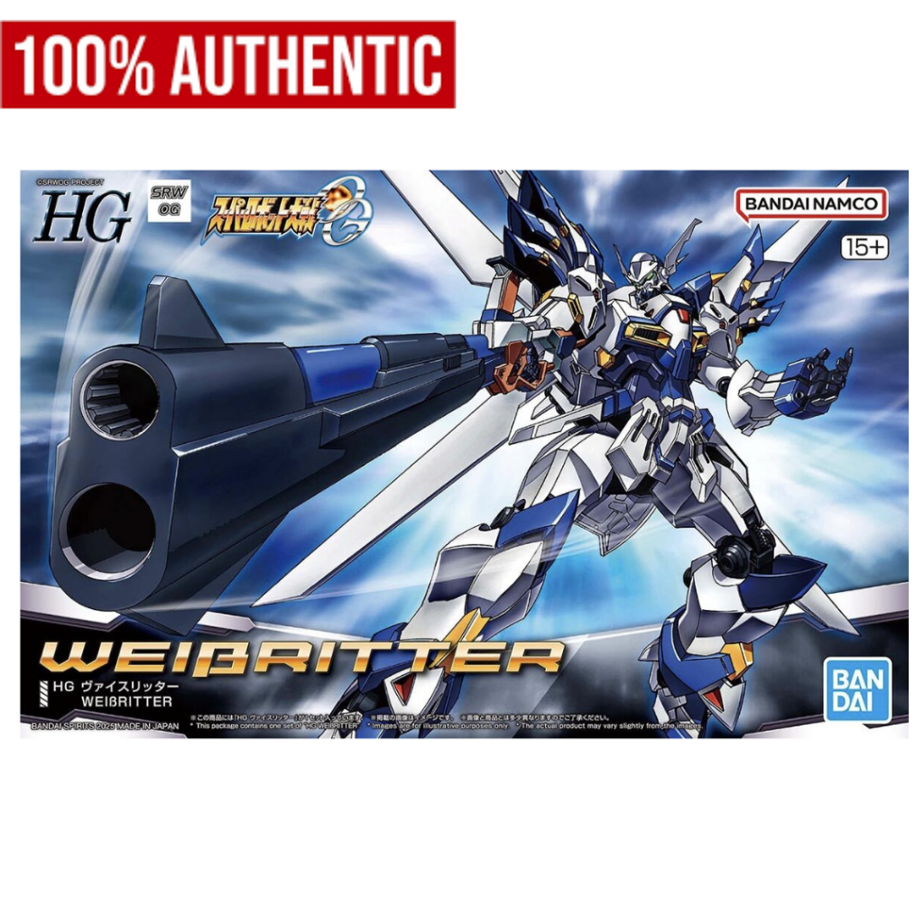 [ONHAND] HG Weissritter (Super Robot Wars) by Bandai | Shopee Philippines
