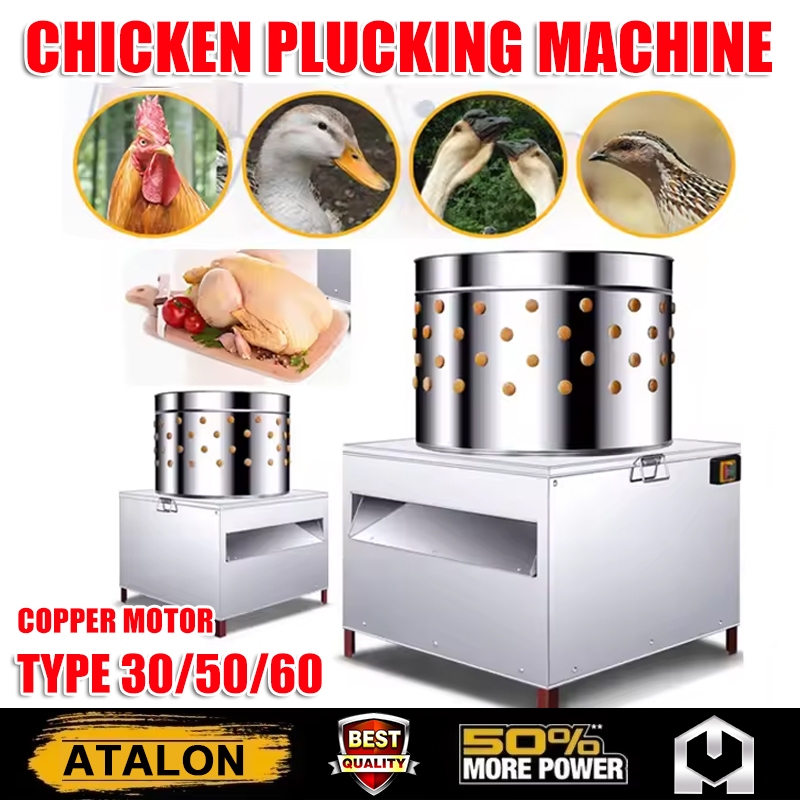 Turkey Chicken Plucker Plucking Machine Poultry De-Feather plucker ...
