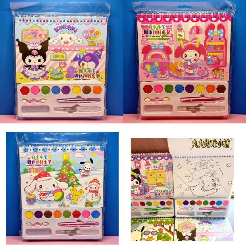 Sanrio coloring book with water color set for kid's good quality non ...