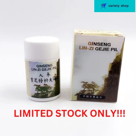Lin Zi Ginseng White Bottle 30 pcs | Shopee Philippines