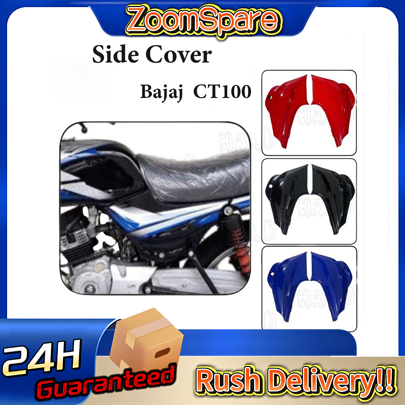 Motorcycle Accessories Side Cover Bajaj CT100 | Shopee Philippines