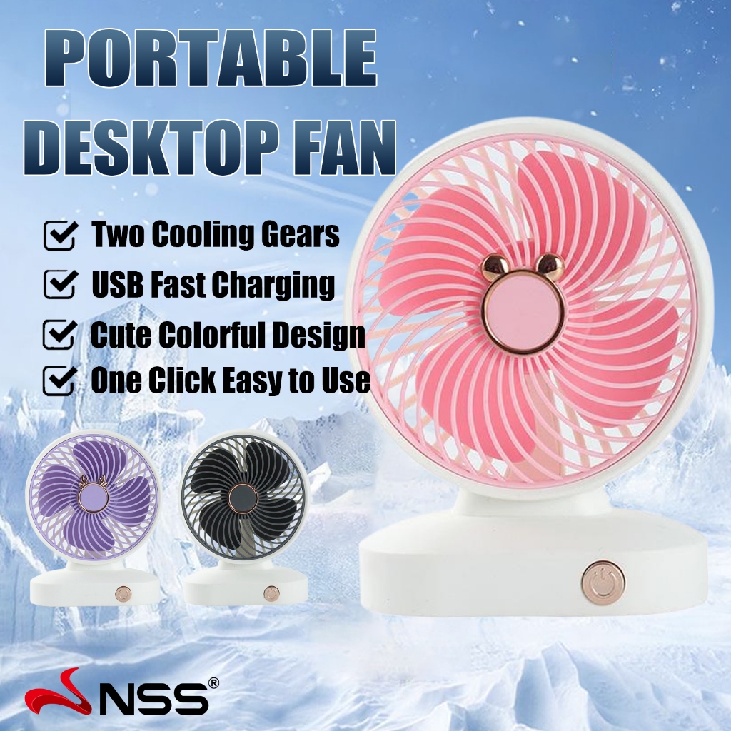 NSS Desk Fan Mini Portable Electric Small Fan 250mAh Built-in Battery ...