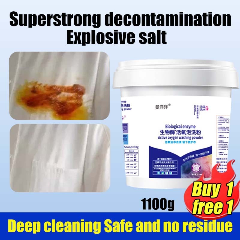 Explosive Salt Powder powerful laundry stain remover laundry powder ...