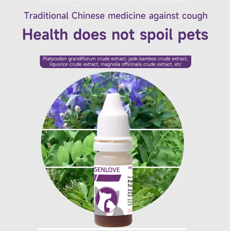 SENLOVE Cat Cold Medicine Dog Cough Medicine Cough For Dogs Medicine ...