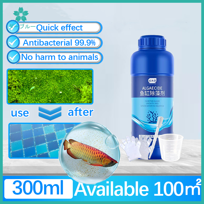 Non-harm Aquarium Algaecide 550ml Algae Remover Fast&Efficient Purifies ...